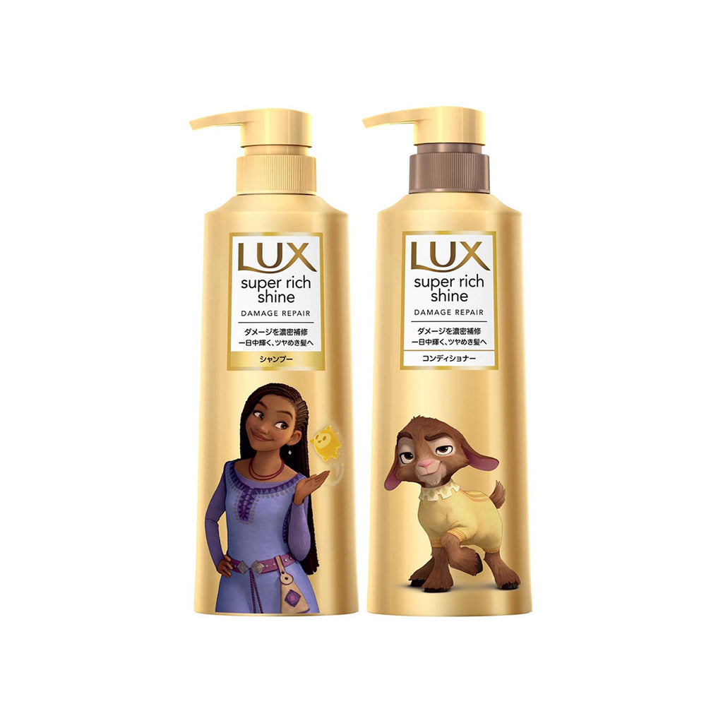 Lux Super Rich Shine Damage Repair Shampoo & Conditioner Set 400g ...